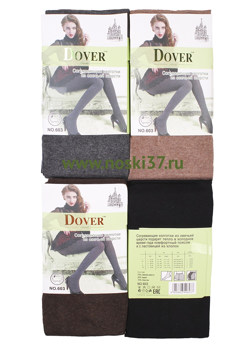 Колготки женские "Dover" № 603 Разные оптом: купить за 182 руб. от ...